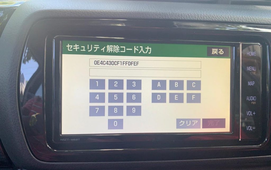 Toyota ERC Software Download - lifetime available now - NavigationDisk