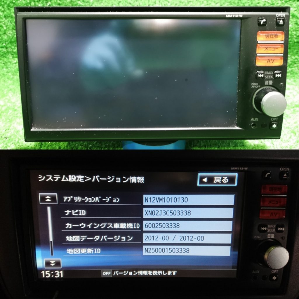 MM112D-W missing SD card solution - Navigation Unlocker