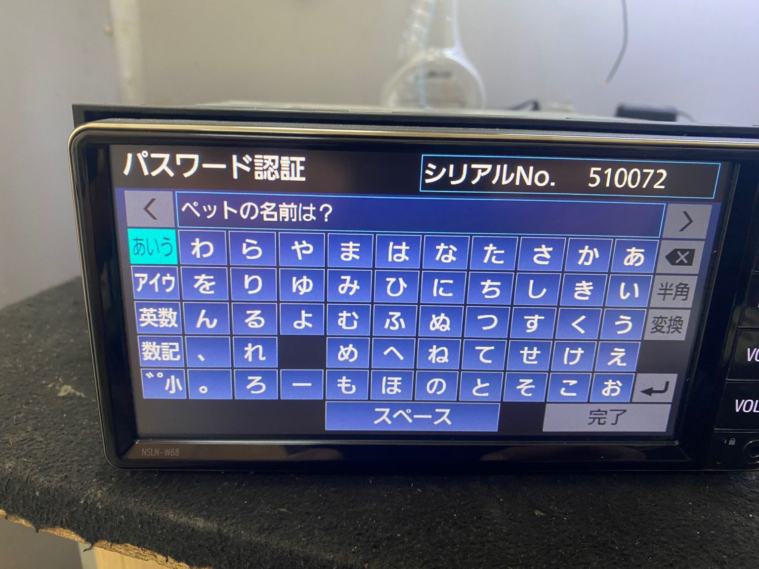 NSLN-W68 password - Navigation Unlocker