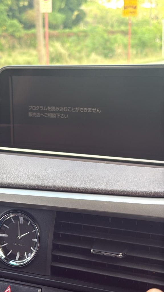 Lexus rx450h SD Software - Navigation Unlocker